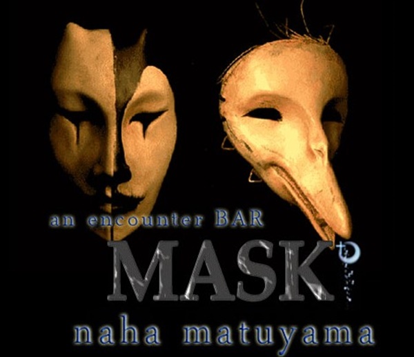 BAR MASK（マスク） | ハプニングらぼ